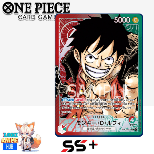 (JP) Monkey.D.Luffy (Parallel) Leader OP01-003 optcg tcg one piece Game ...