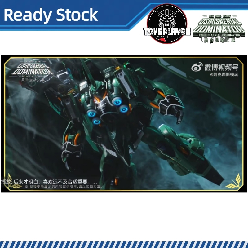 Axis Model Works 1/100 Scale Osiris Aerial Dominator model kits ...