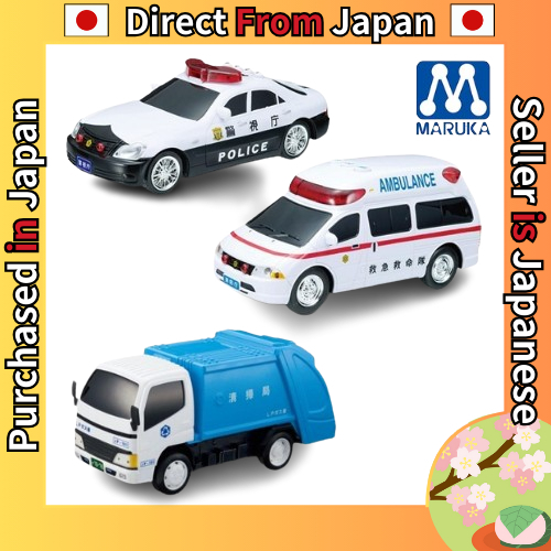 Maruka Friction Powered Work Vehicle Series – Police Car, Ambulance ...
