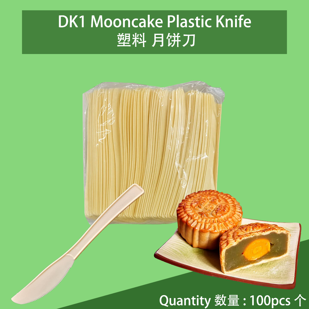Plastic Mooncake Knife 100pcs (DK 1 - Cream Color) 16.5cm / Pisau ...