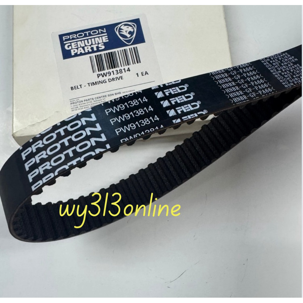 Original Proton FLX Exora Bold Preve Suprima Iriz Persona VVT Saga VVT ...