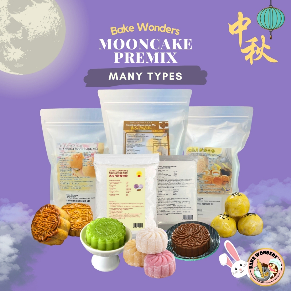 Traditional MoonCake Mix/传统月饼混合粉(Set)/Shanghai Mooncake Mix/Gula Melaka ...