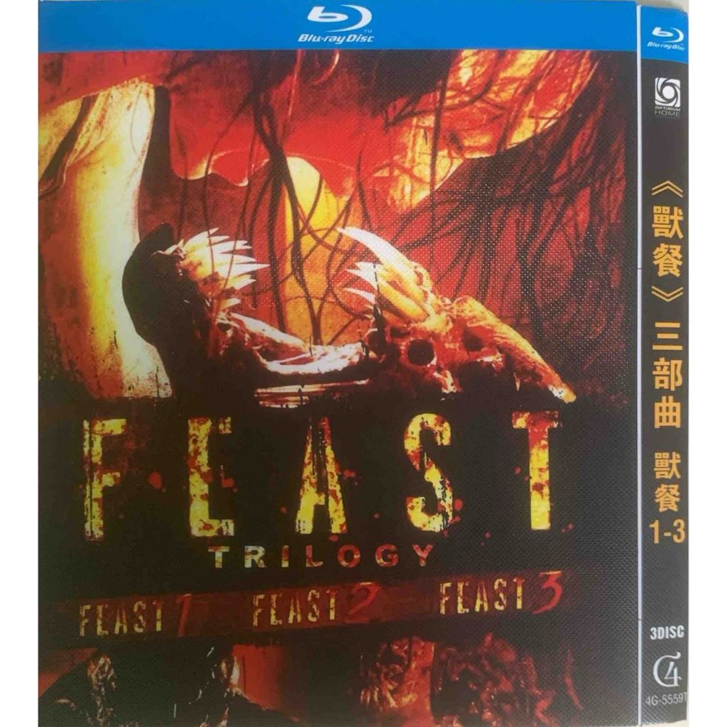 Import Blu-ray Feast Trilogy (3DISC) | Shopee Malaysia