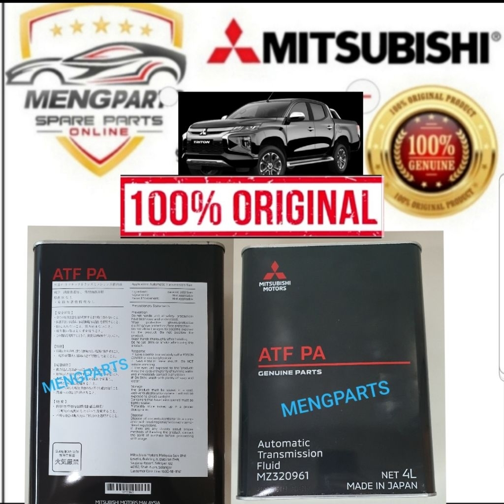 TRITON 2.4cc 2015Y-2025Y ATF PA 4 LITER AUTOMATIC TRANSMISSION FLUID ...