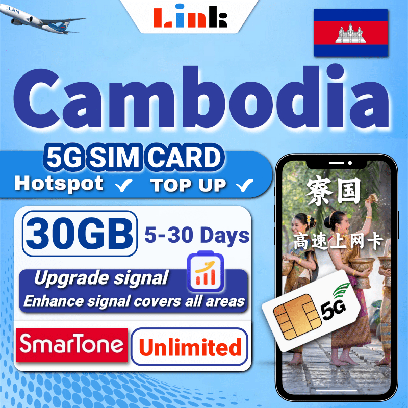 Sim card Cambodia trave sim for Cambodia 【3-30GB high speed data】柬埔寨上网卡 ...