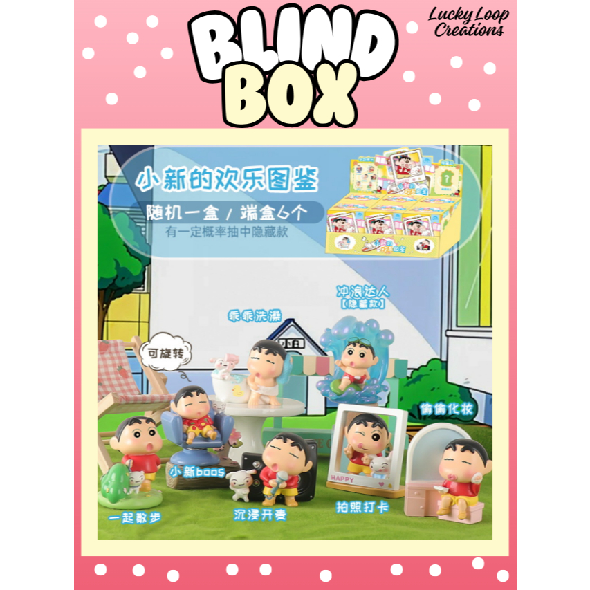正版蜡笔小新 欢乐图鉴盲盒 公仔摆件 | Official Crayon Shin-chan Fun Moments Figure Blind ...