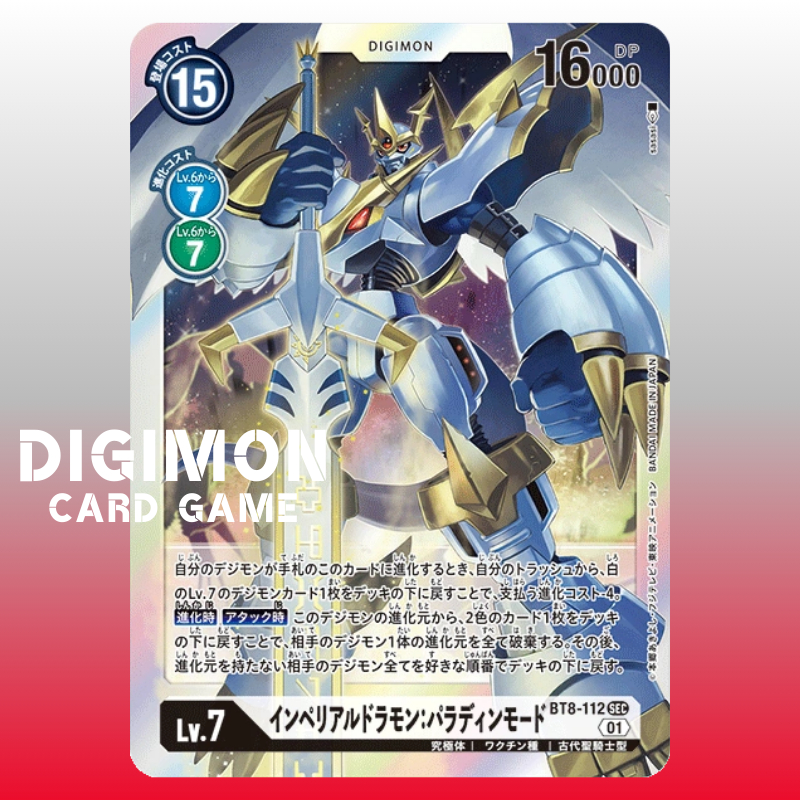 Digimon Card BT8-112 SEC Imperialdramon Paladin Mode | Japanese TCG White | Shopee Malaysia