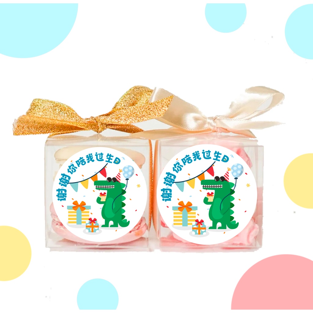 Happy birthday Thank you for coming sticker labels goodie bag doorgift ...