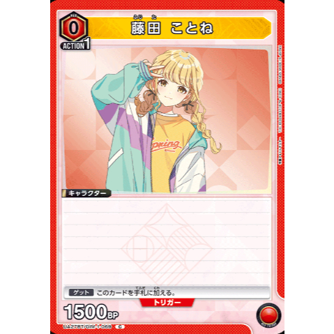 Japanese Version TCG Union Arena Card Game Idolmaster Gakuen - UA27BT/GIM-1-069 (C) | Shopee ...