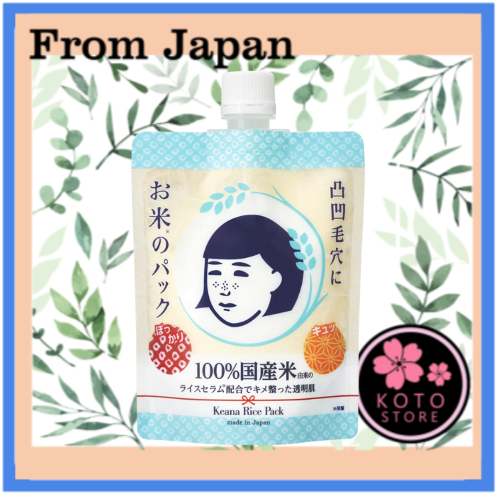 Pore Care Rice Pack 170g Facial ISHIZAWA LAB Keana Nadeshiko【Direct ...