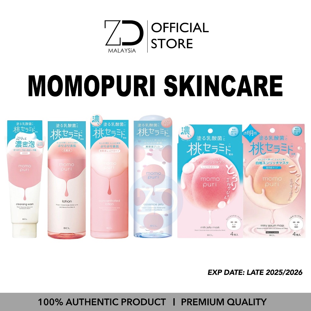 MOMOPURI BCL Lotion 200ml/MOMOPURI Concentrated Lotion 200ml/MOMOPURI ...