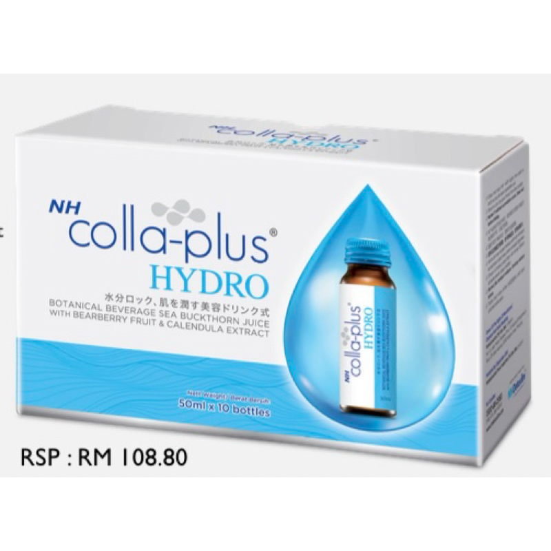 [Free Colla 2bts] NH Colla-plus Hydro 50ml x10’s (Exp:9/2026) | Shopee ...