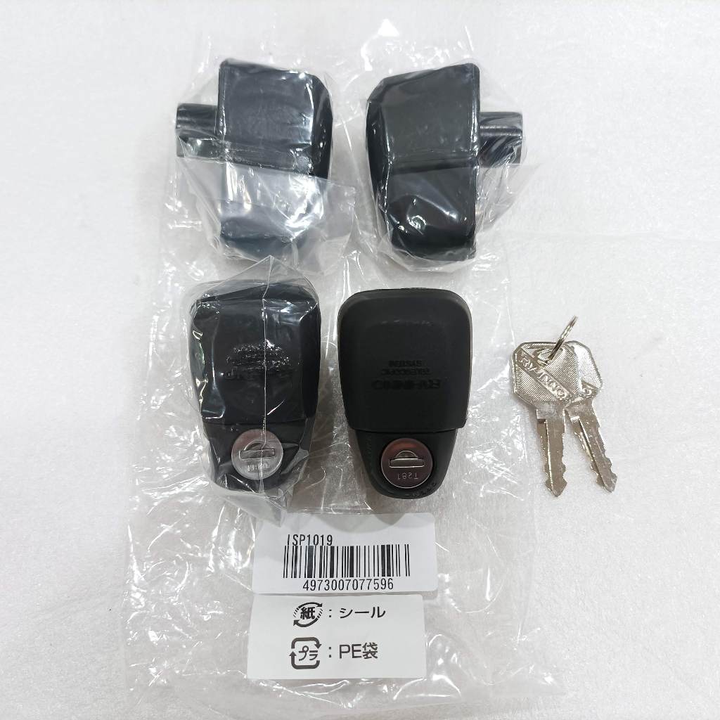 CARMATE INNO INSUK5 ROOF RACK KNOB ASSY SET (4PCS) WITH KEY (2PCS ...