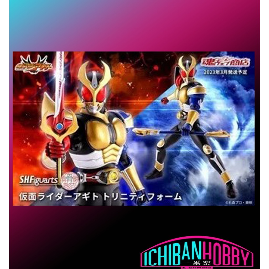 (RADY STOCK) BANDAI S.H.Figuarts (Shinkocchou Seihou) Masked Rider ...