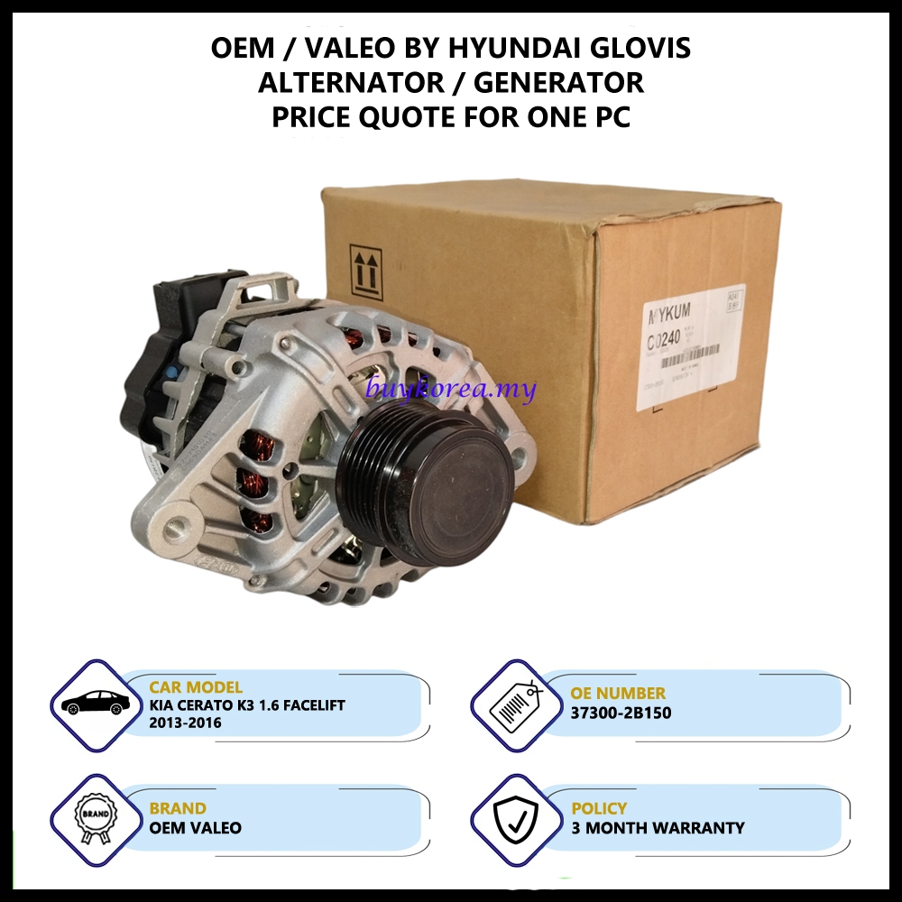 Kia Cerato K3 1.6 Pre-Facelift 2013-2016 Oem Valeo Alternator (37300-2B150) | Shopee Malaysia