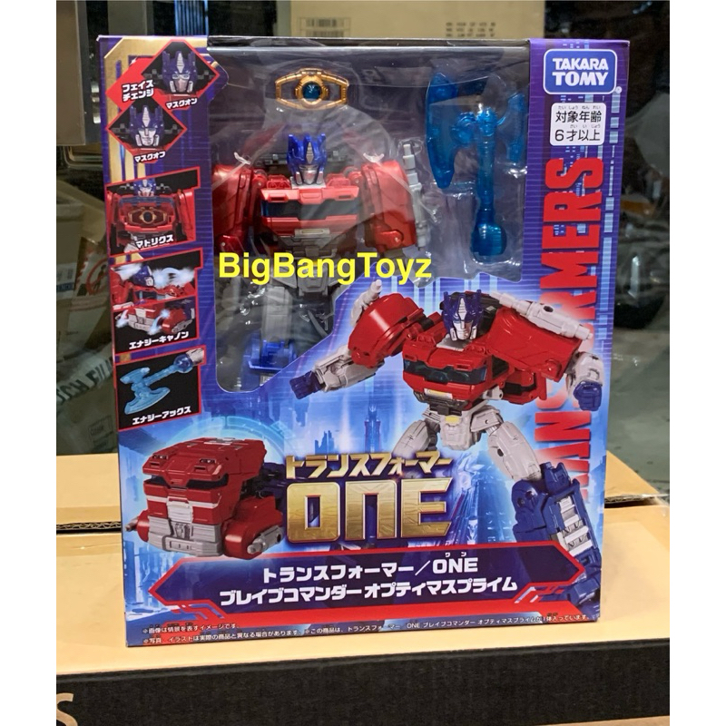 Transformers ONE Brave Commander Optimus Prime (In-Stock) New MISB ...