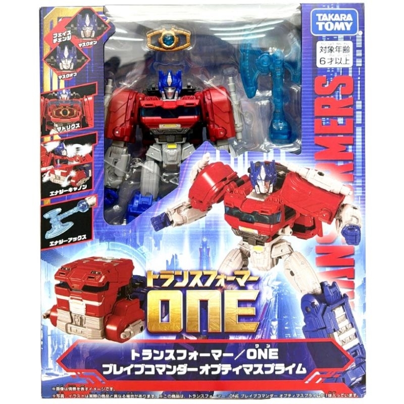 Transformers One Brave Commander Optimus Prime | Shopee Malaysia
