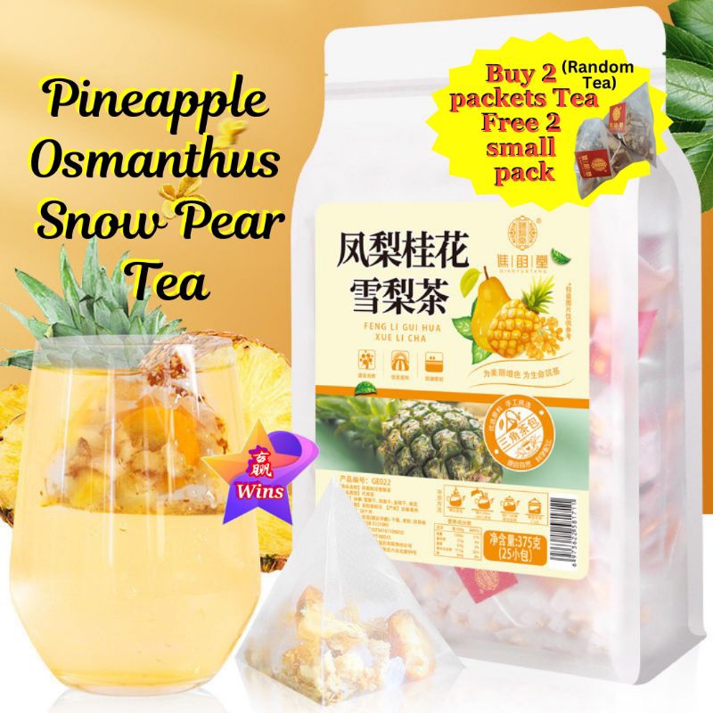 谯韵堂 凤梨桂花雪梨茶Qiaoyuntang Pineapple Osmanthus Snow Pear Tea | Shopee Malaysia