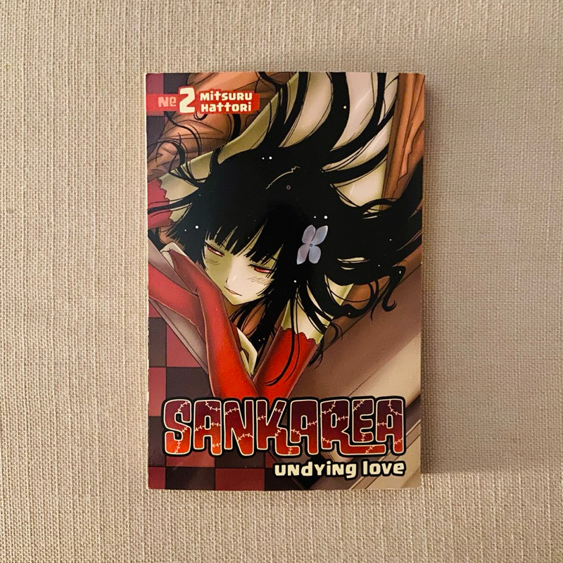 Sankarea Und*ing Love No 2 by Mitsuru Hattori Secondhand comic / Preloved comic | Shopee Malaysia