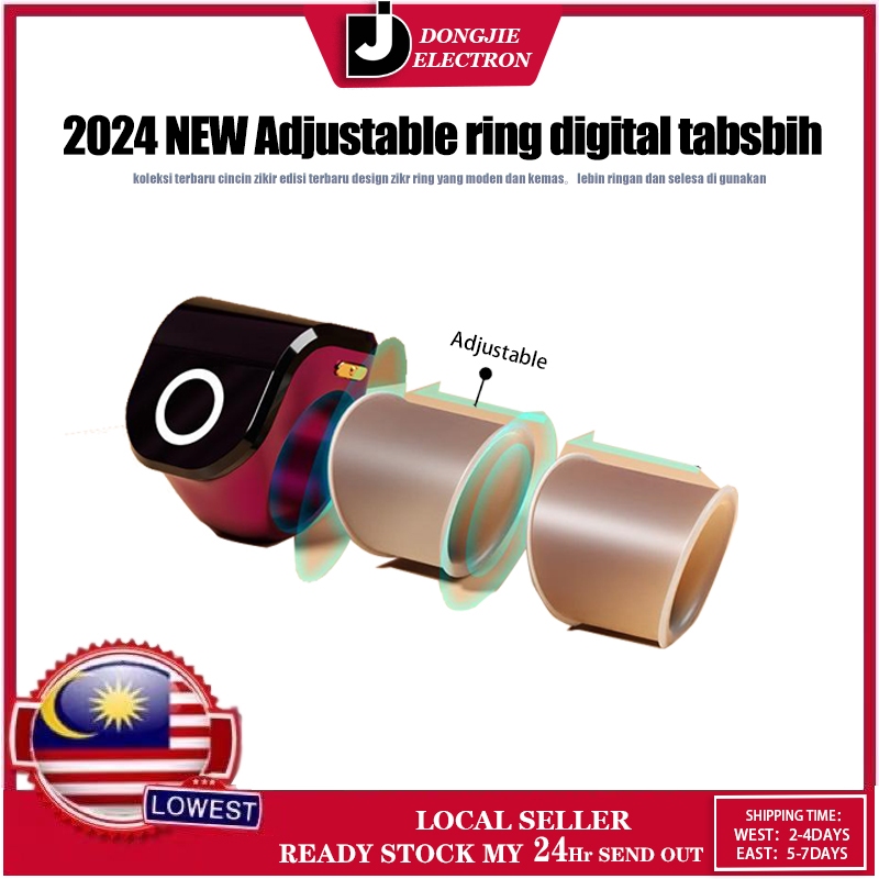 New second generation intelligent chanting counter for Muslim Zikr ...