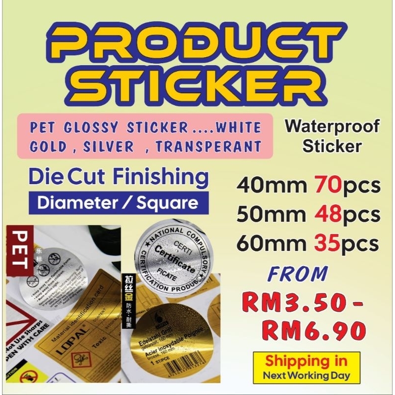 STICKER PET Special Material WaterProof PET Gold Silver Glossy FULL ...