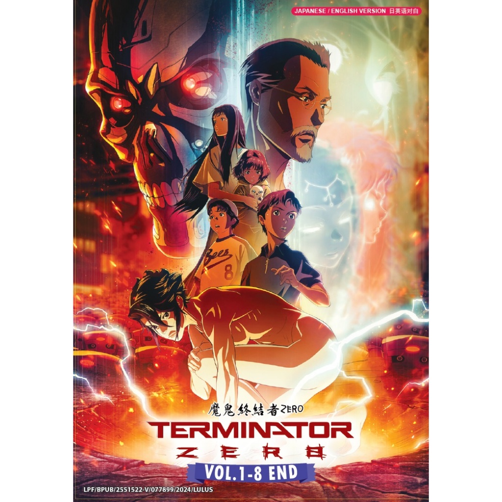 Anime DVD Terminator Zero TV Series Vol.1-8 End 魔鬼終結者ZERO | Shopee Malaysia