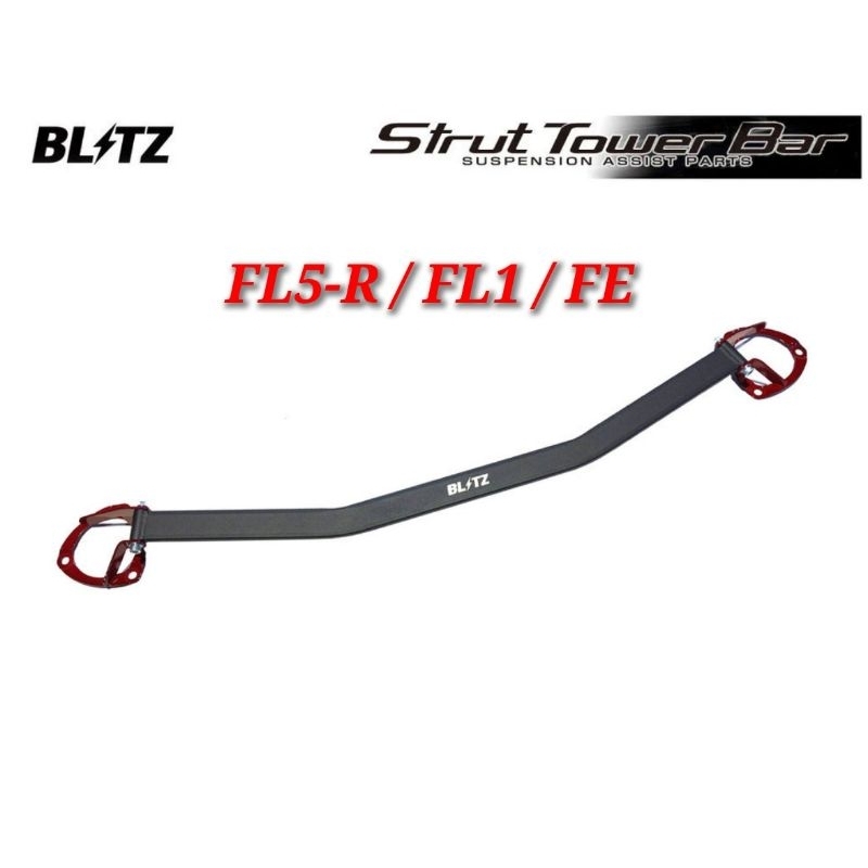 Blitz Strut Tower Bar Front Civic FL5r/Fl1/Fe | Shopee Malaysia