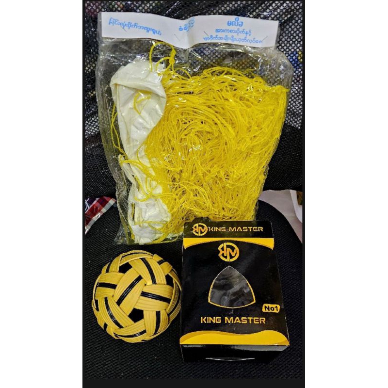 BOLA TAKRAW @ JARING TAKRAW ORIGINAL THAILAND | Shopee Malaysia