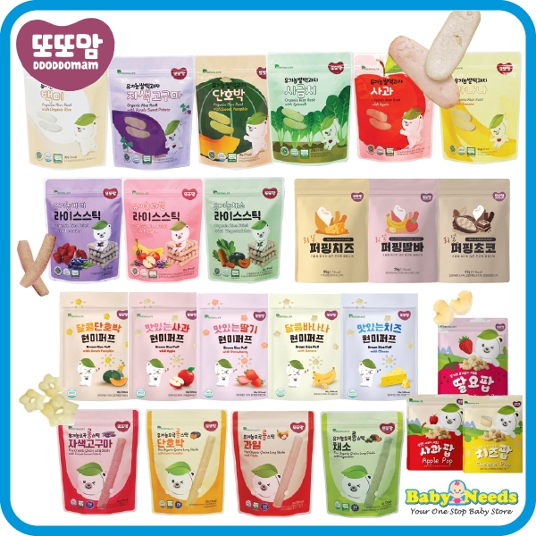 Renewallife DDODDOMAM Rice Rusk/Stick/Real Puffing/Seaweed/Puff/Long ...