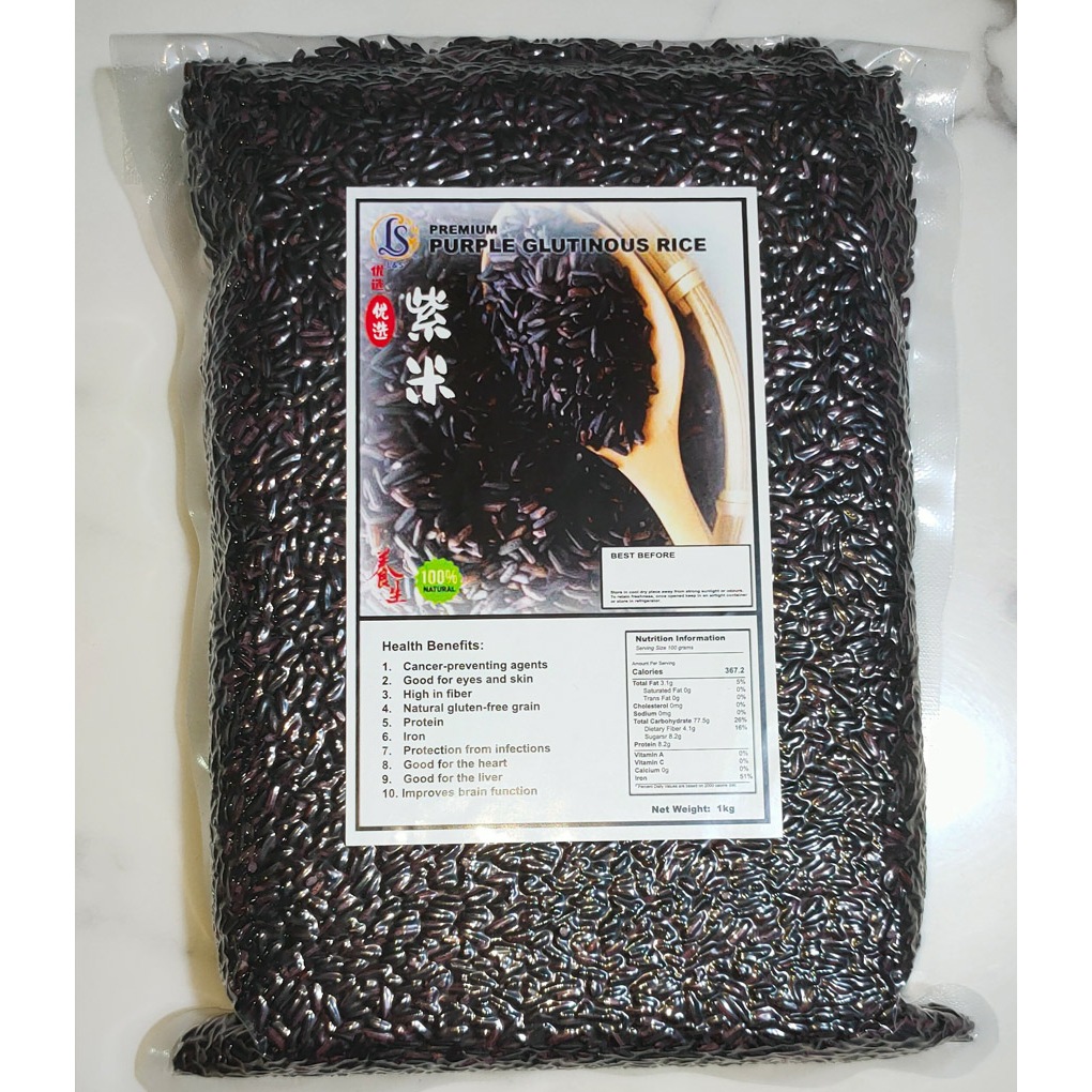 Premium Purple Rice (1KG) | Shopee Malaysia