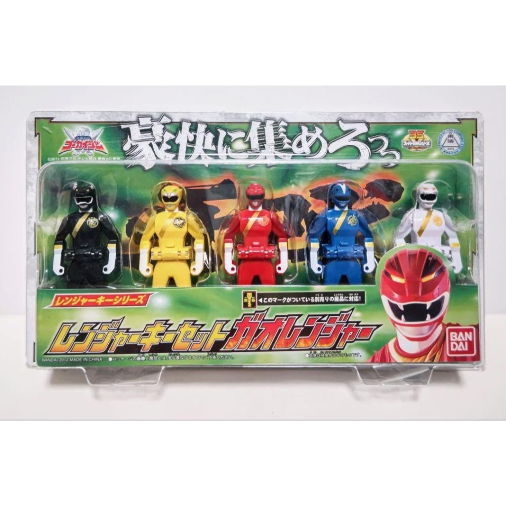 Bandai Kaizoku Sentai Gokaiger Ranger Key Series Ranger Key Set ...