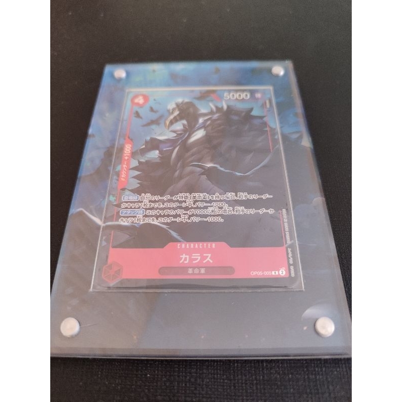 ONE PIECE CARD GAME OP05-005 AA KARASU + FULL ART CASE. | Shopee Malaysia