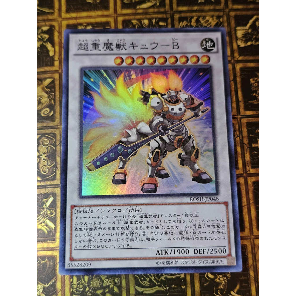BOSH-JP048 Superheavy Samurai Beast Kyubi / 超重魔兽 九尾-B【Gemi-Knight】Yugioh 85528209 | Shopee Malaysia