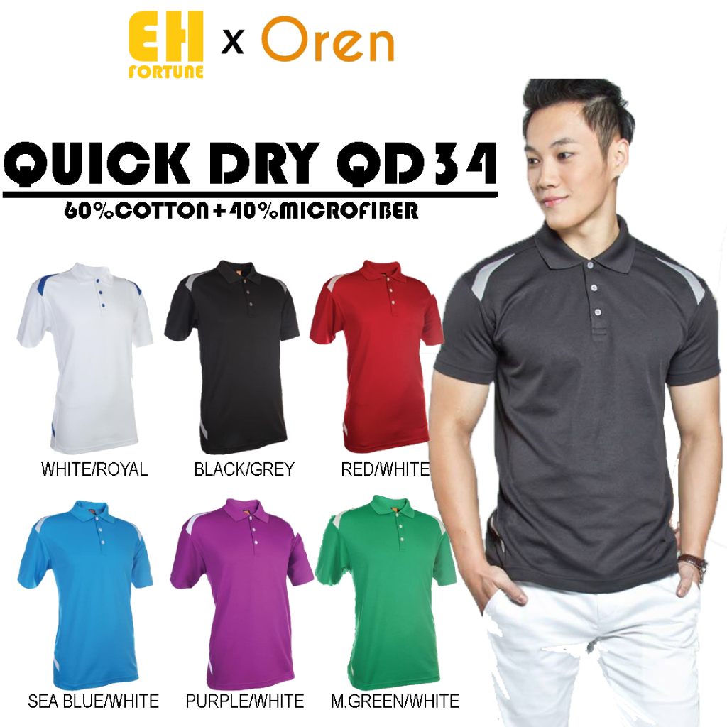 【QD34】Microfiber Collar Jersey QUICK DRY Shirt QD3400/QD3466/QD3402 ...