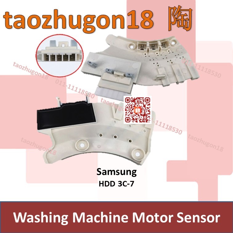 Samsung Washing Machine Motor Sensor Mesin Basuh HDD 3C-7 | Shopee Malaysia