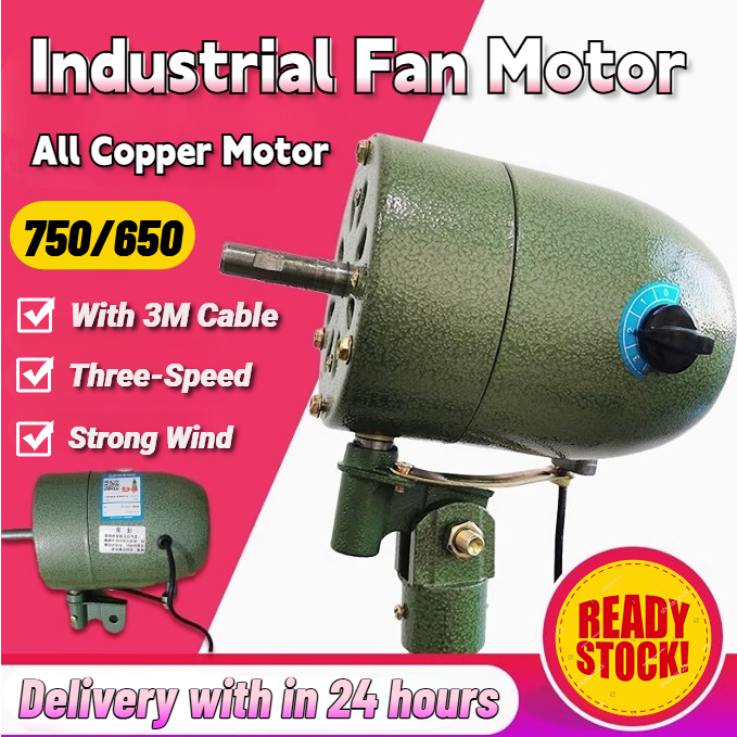 🔥READY STOCK🔥 26" industrial fan motor 650/750 230W/280W High Power ...