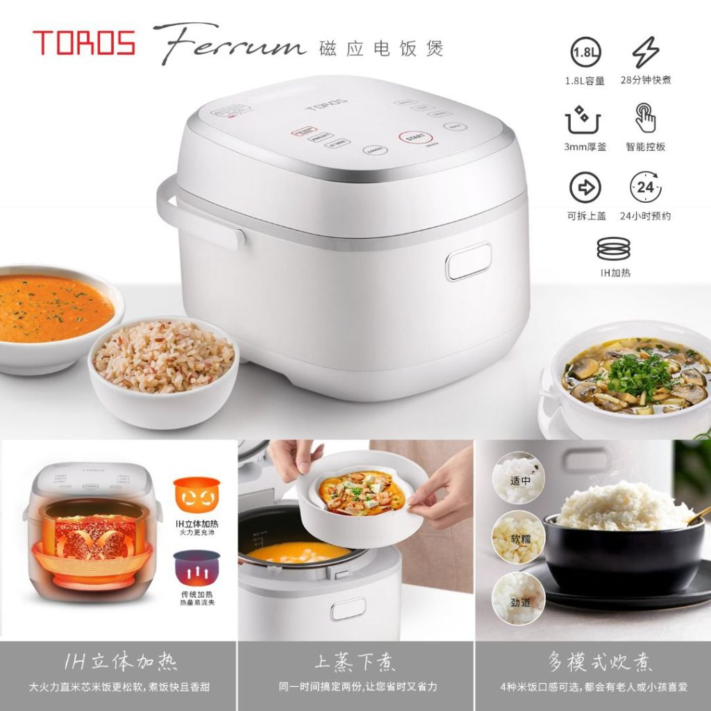 TTHUAN BUFFALO TOROS 1.8L IH FERRUM RICE COOKER WITH NON-STICK INNER ...