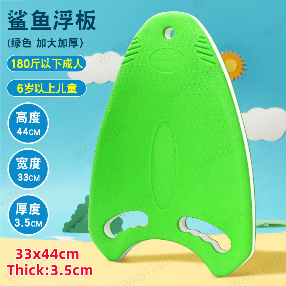 Swim Kick Floating Plate Board Swimming Kids Adult Pool Training Safety ...