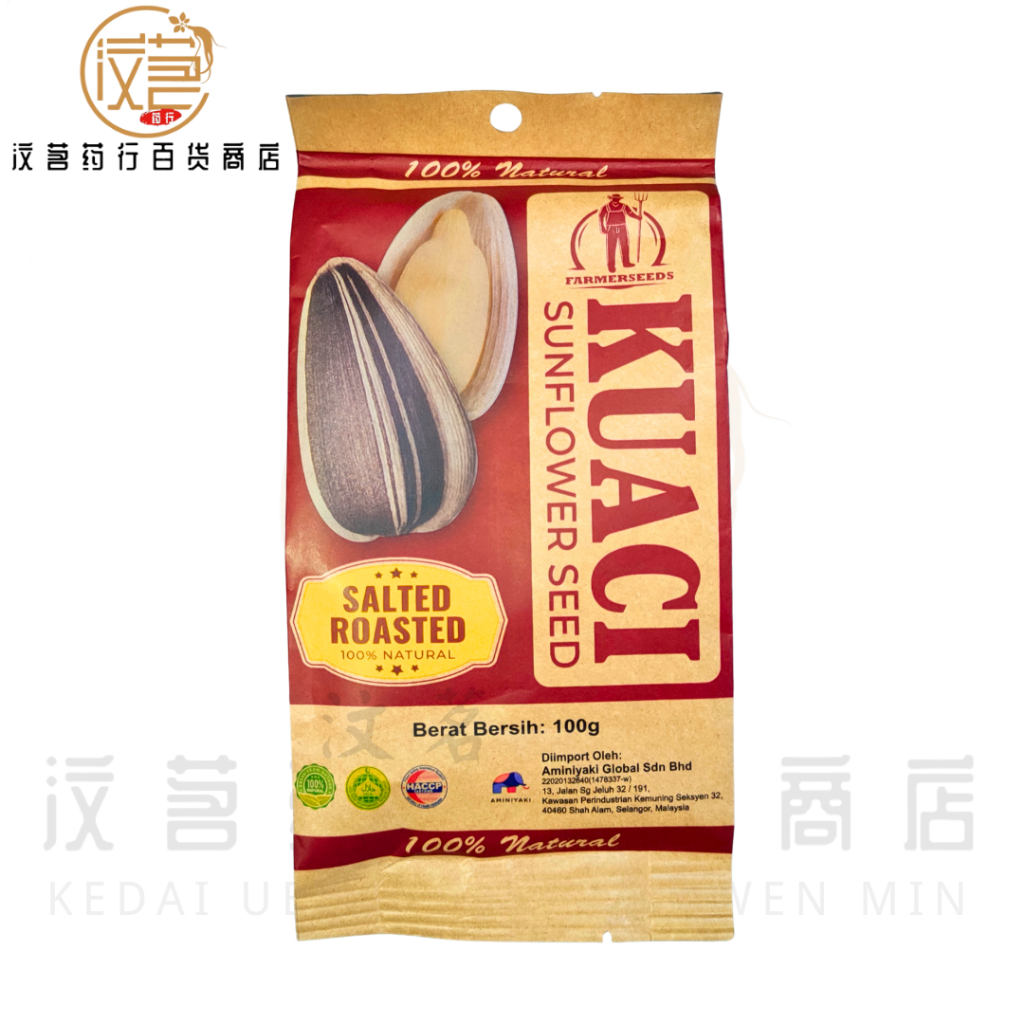 Farmerseeds Kuaci Masin / Sunflower Seeds Salted Roasted 盐烤瓜子 100g/pack ...