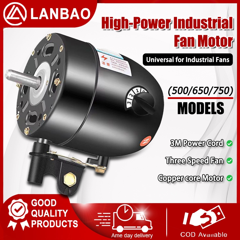 Industrial Fan Motor 180W/230/260W High Power Large Air Volume ...