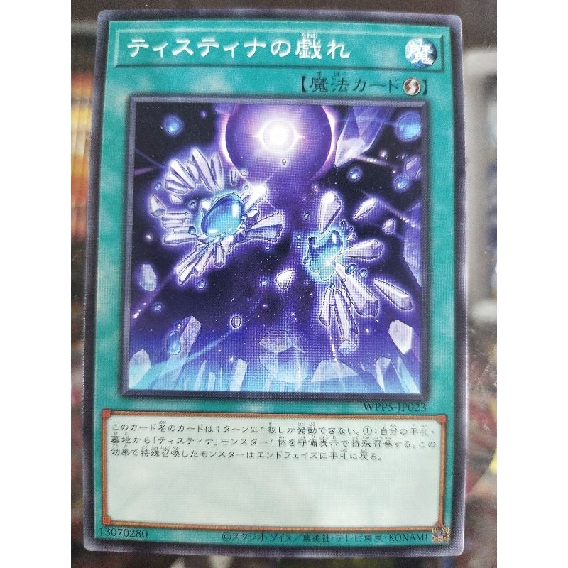 游戏王 Yugioh WPP5-JP023 Play of the Tistina Common | Shopee Malaysia