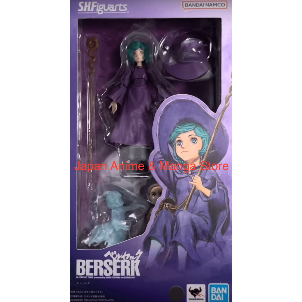 S.H.Figuarts Berserk Schierke 120mm Action figure Guts Griffith Casca ...