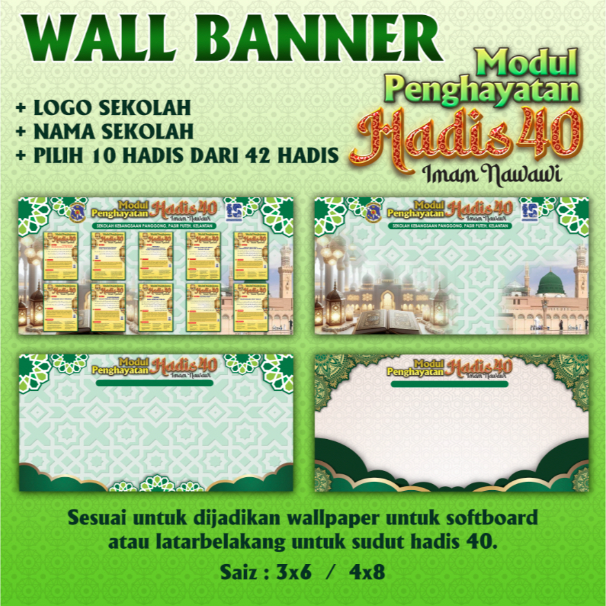 BANNER WALLPAPER SUDUT HADIS 40 IMAM NAWAWI | BANNER SOFTBOARD ISLAMIK ...
