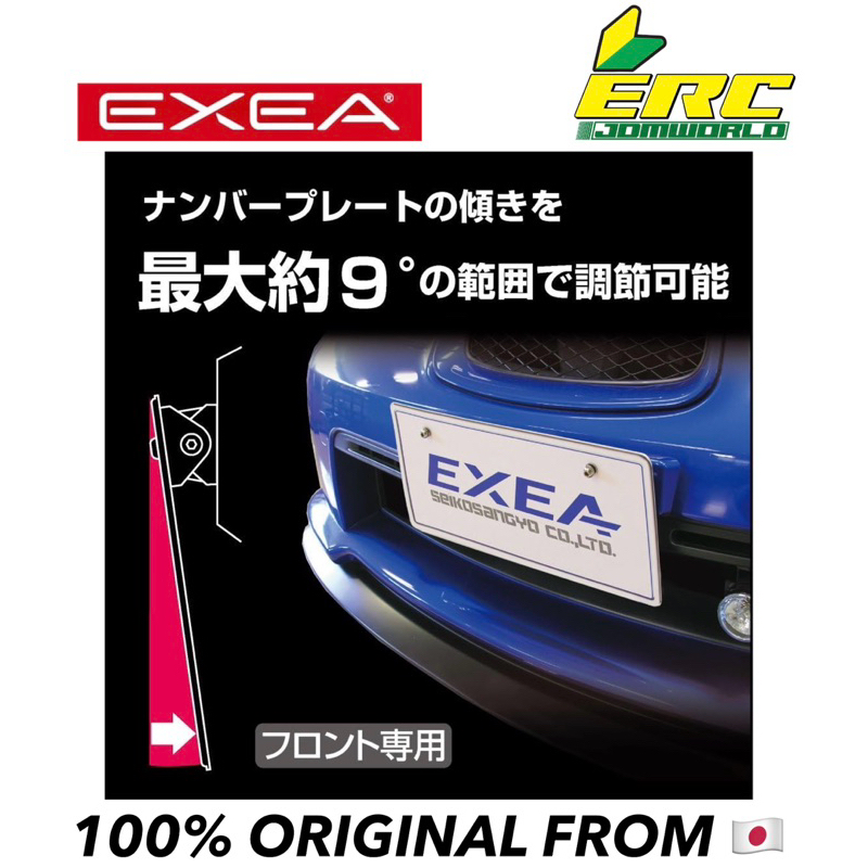 Exea EX-204 Japanese Style License Plate Adjuster | Shopee Malaysia