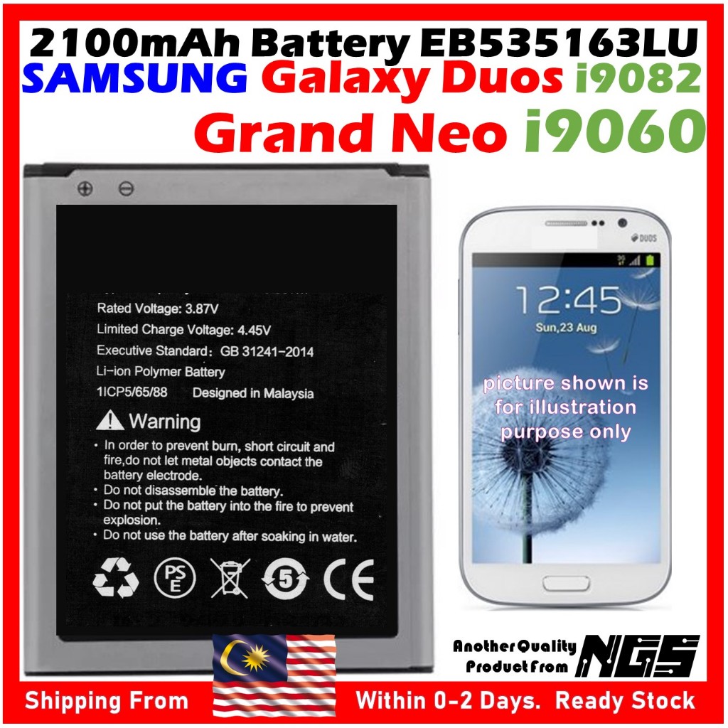 Premium Grade A+ 2100mAh Battery EB535163LU Compatible For SAMSUNG ...