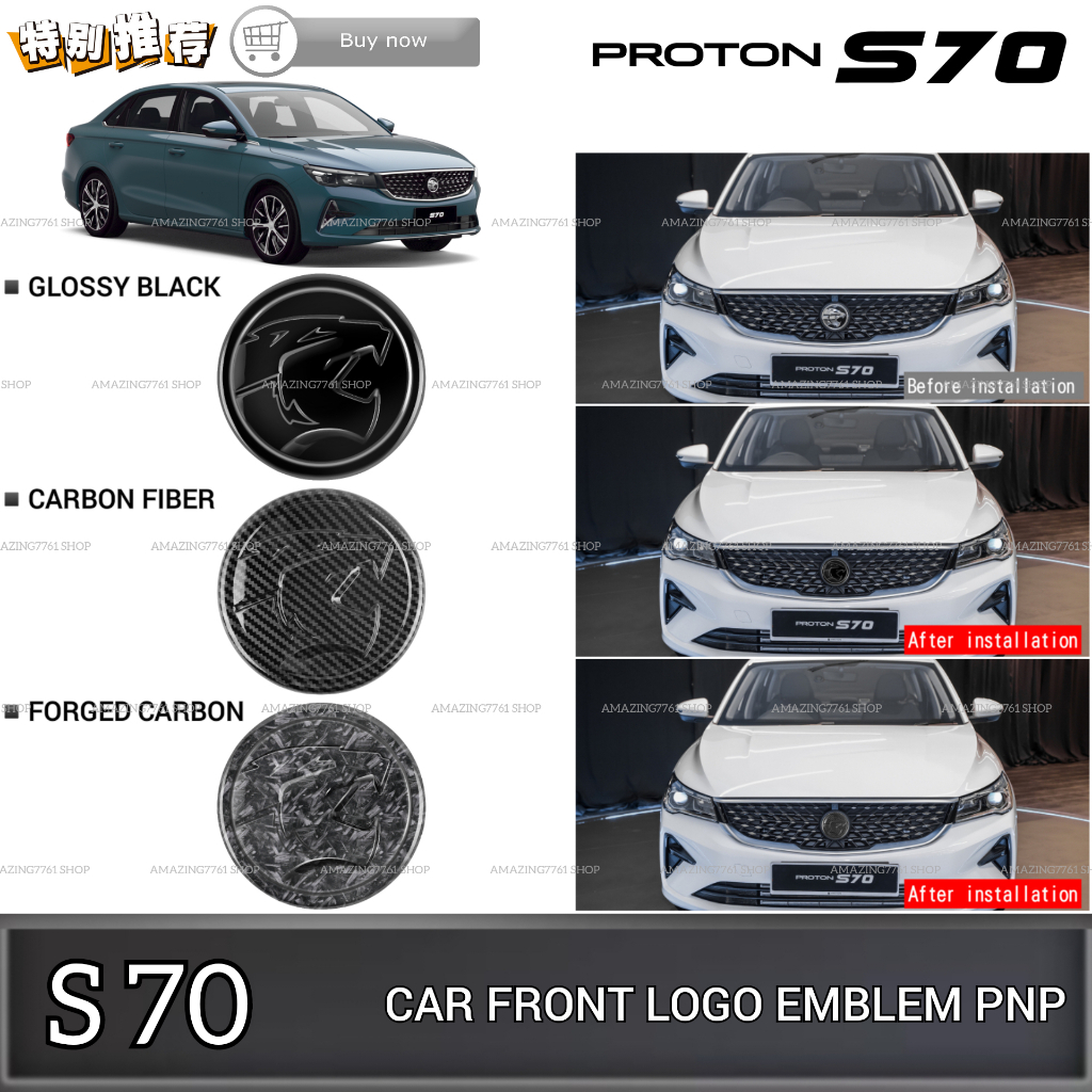AMAZING PROTON S70 CAR PROTON FRONT LOGO EMBLEM COVER GARNISH PNP ...