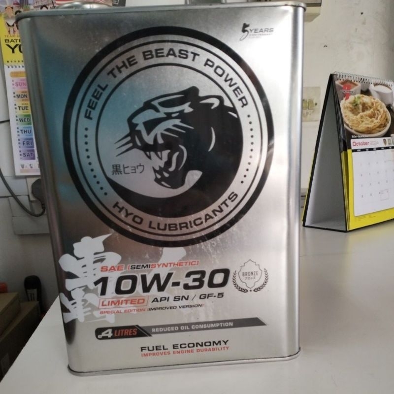 HYO - 10W30 4L [Semi Synthetic] Engine Lubricant Oil [API SN/GF-5 ...