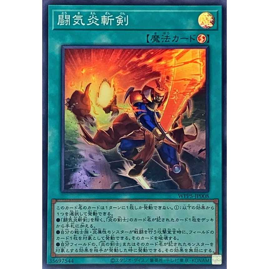 World Premiere Pack 2024 WPP5-JP008 "Fighting Flame Sword"( Super Rare ) | Shopee Malaysia