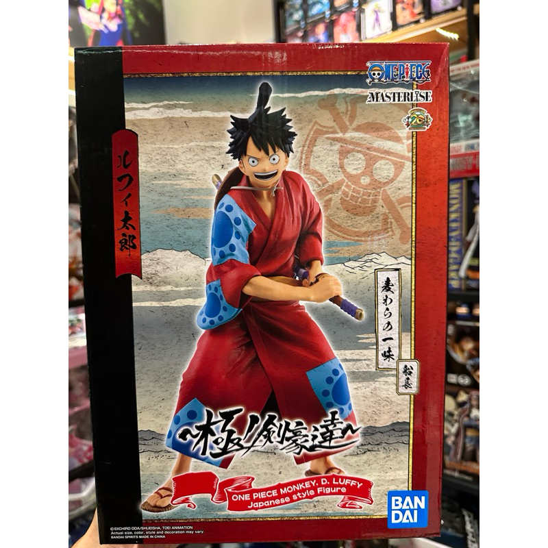 Bandai Ichibansho One Piece Masterlise Wanokuni Monkey D Luffy Figure ...