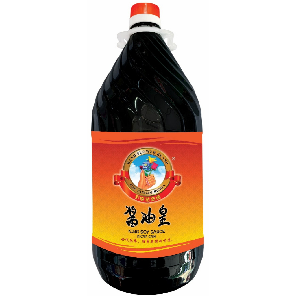 CAP BUNGA TANGAN KICAP CAIR (KING) 2.8KG | Shopee Malaysia